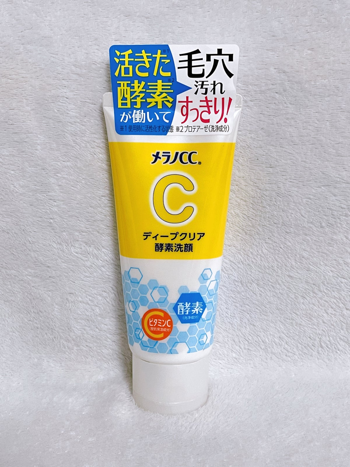 ディープクリア酵素洗顔 |メラノccの口コミ メラノcc ディープクリア酵素洗顔 130g By なな混合肌20代前半 Lips
