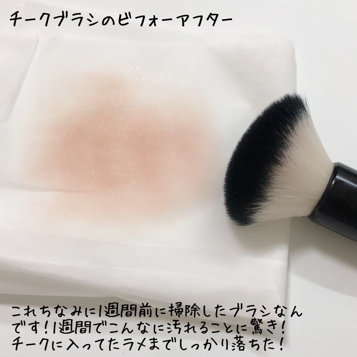 ブラシ クリーナー|decortÉの使い方を徹底解説 DecortÉ ブラシ クリーナー 1650円(税込) By Asuka混合肌