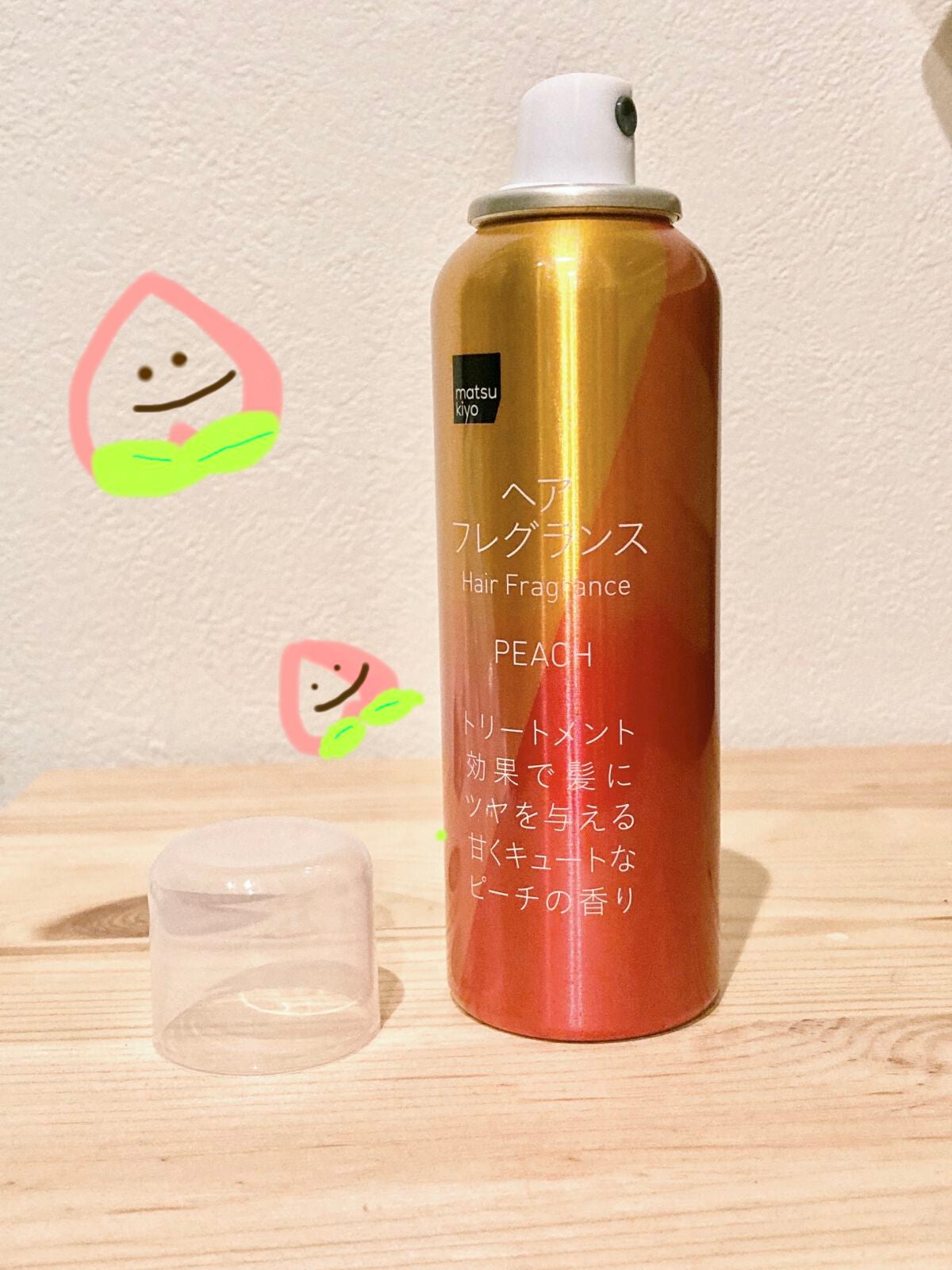 ヘアフレグランス|matsukiyoの口コミ お久しぶりです!あちです!今回は自分的モテフレグランスをご紹介していきたいと思います