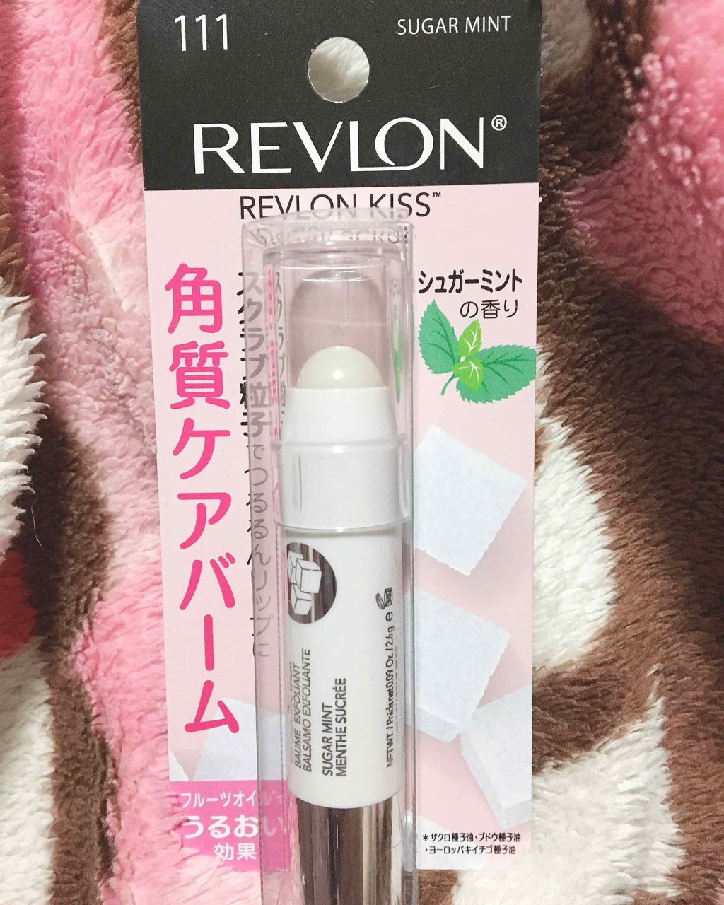 【限定リップケア・リップクリーム】キス シュガー スクラブ|revlonの口コミ「いーなーって思ってたけど 「限定じゃなくなる」っていうことを