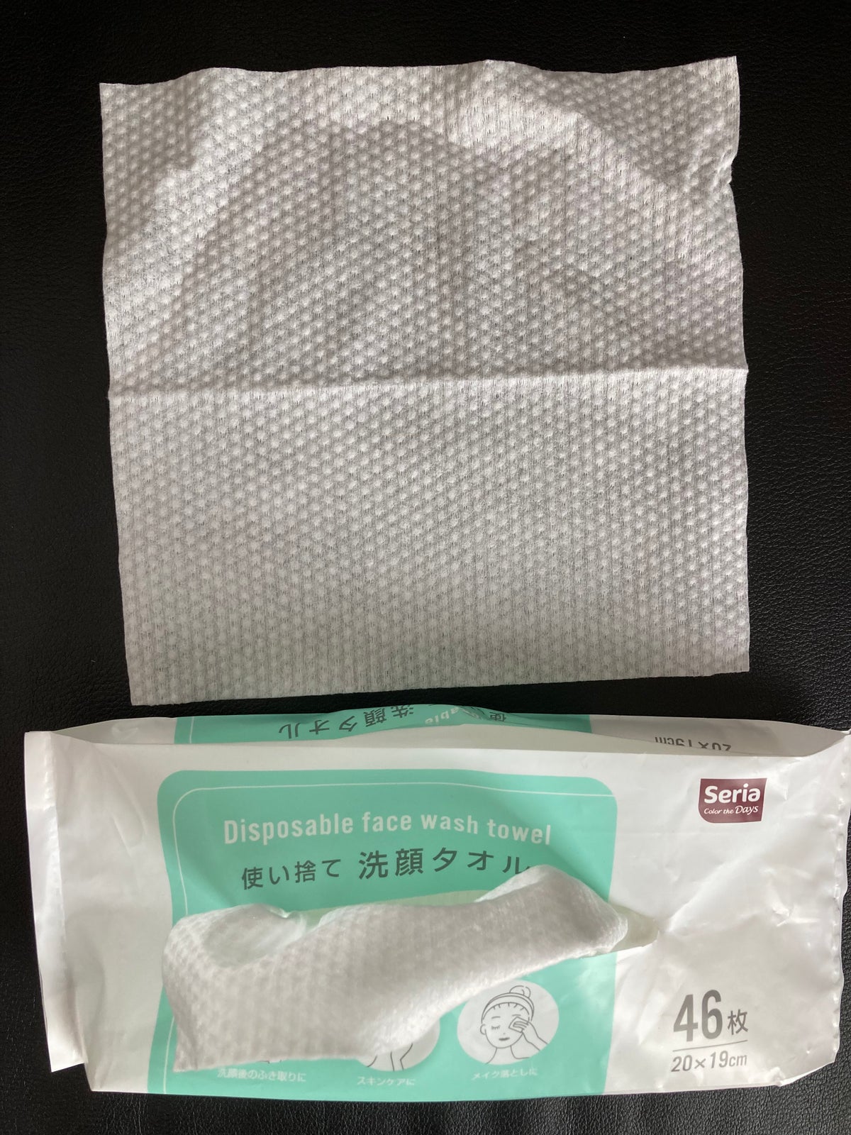 使い捨て洗顔タオル|セリアの口コミ 超優秀!100均で買えるおすすめスキンケアグッズ!使い捨て洗顔タオル 46枚入り By ゆうたろう