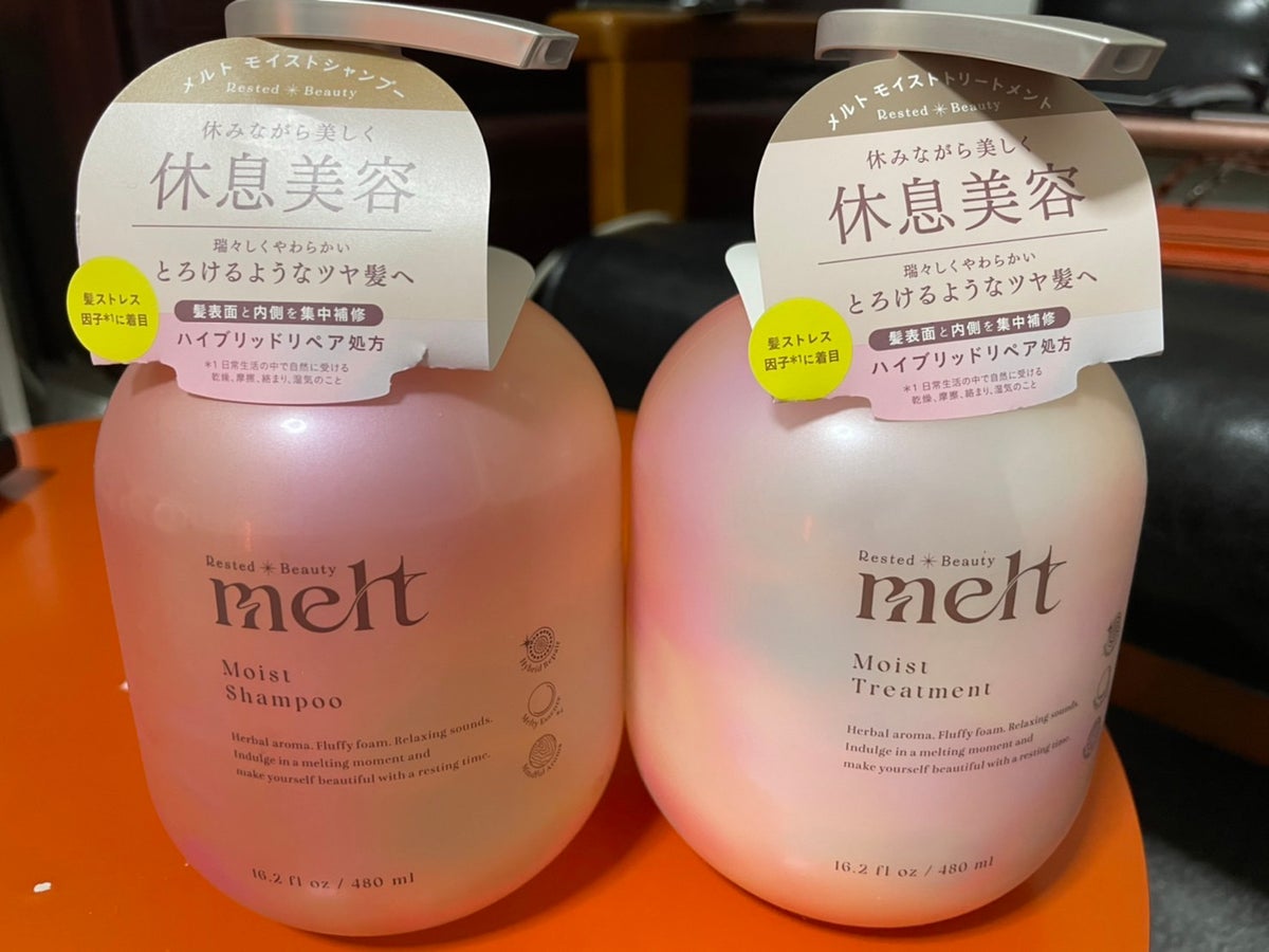 ピンキー On Lips 「melt モイストシャンプー・トリートメント 」 Lips