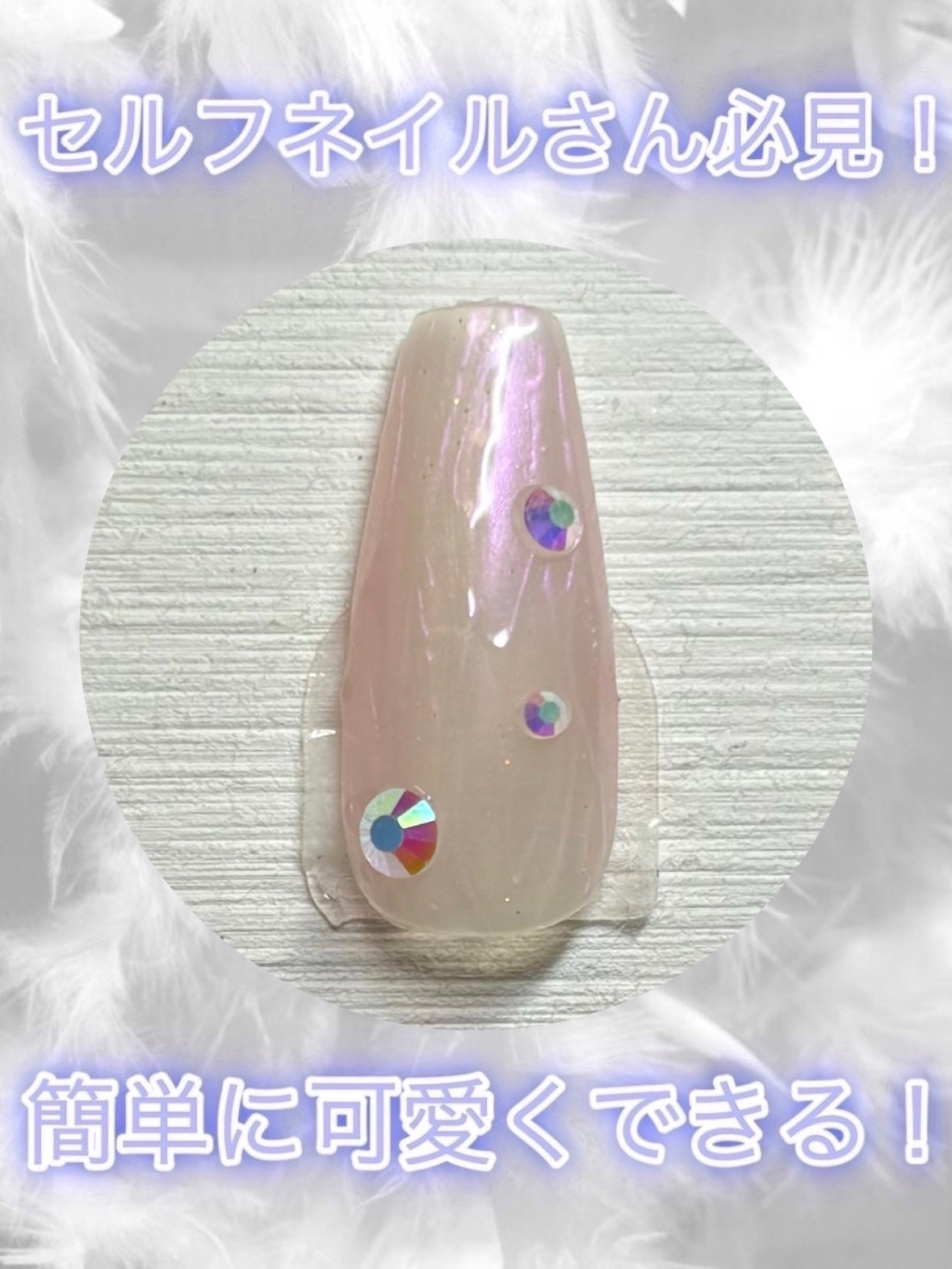 Daiso・セリアのネイル・ネイルケアを使った口コミ オーロラパウダーを塗ったネイルを作りました! By めんまちゃん🍒フォロバ🫶敏感肌