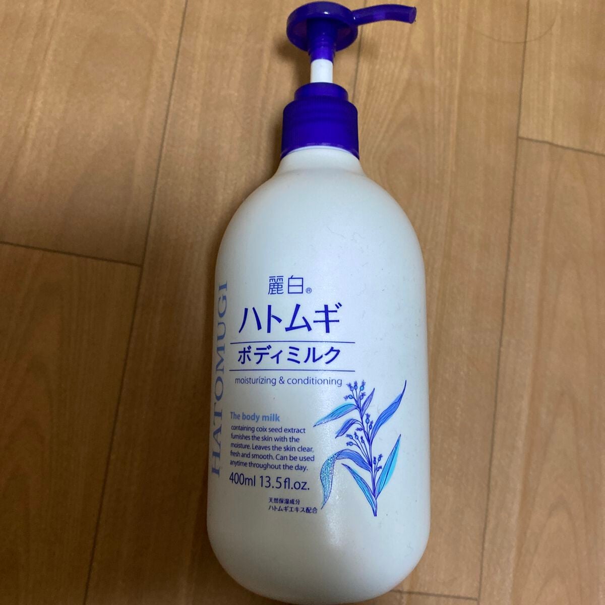 ハトムギボディミルク|麗白の辛口レビュー 使い切りボディケア 麗白 ハトムギボディミルク By ひまわり混合肌20代後半 Lips