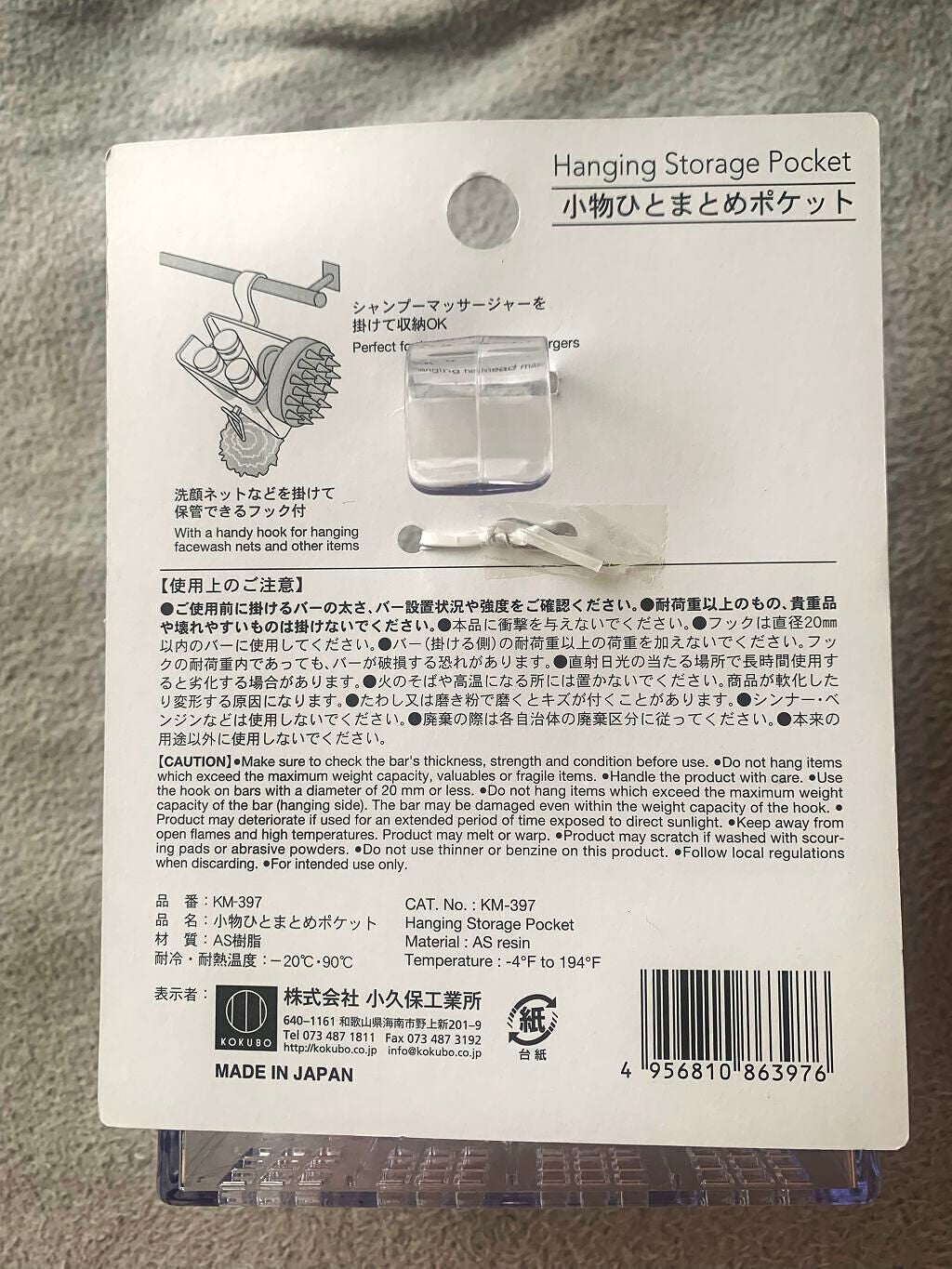 小物入れ |daiso他、1商品を使った口コミ Daisoの小物入れ! お風呂用?を使ってみた By ほののん フォロバ100敏感肌
