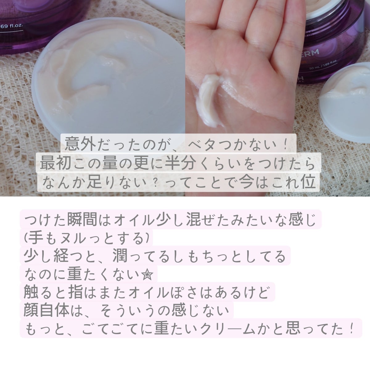 プロバイオダーム リフティング クリーム|bioheal Bohの効果に関する口コミ いい意味で意外でした香りは私は気にならない By