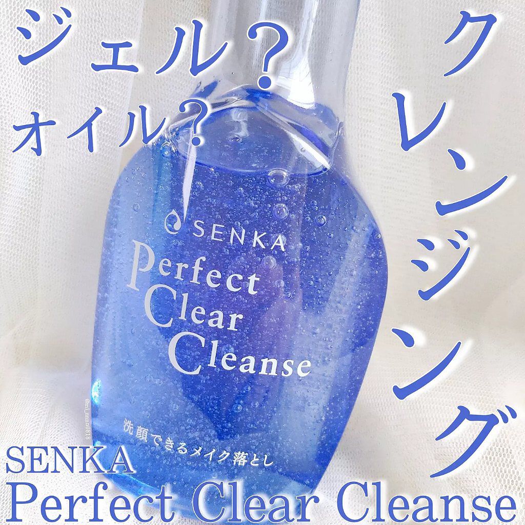 洗顔専科 パーフェクトクリアクレンズ 170ml|senka(専科)の効果に関する口コミ「ジェル?オイル?クレンジング 」 By Mii