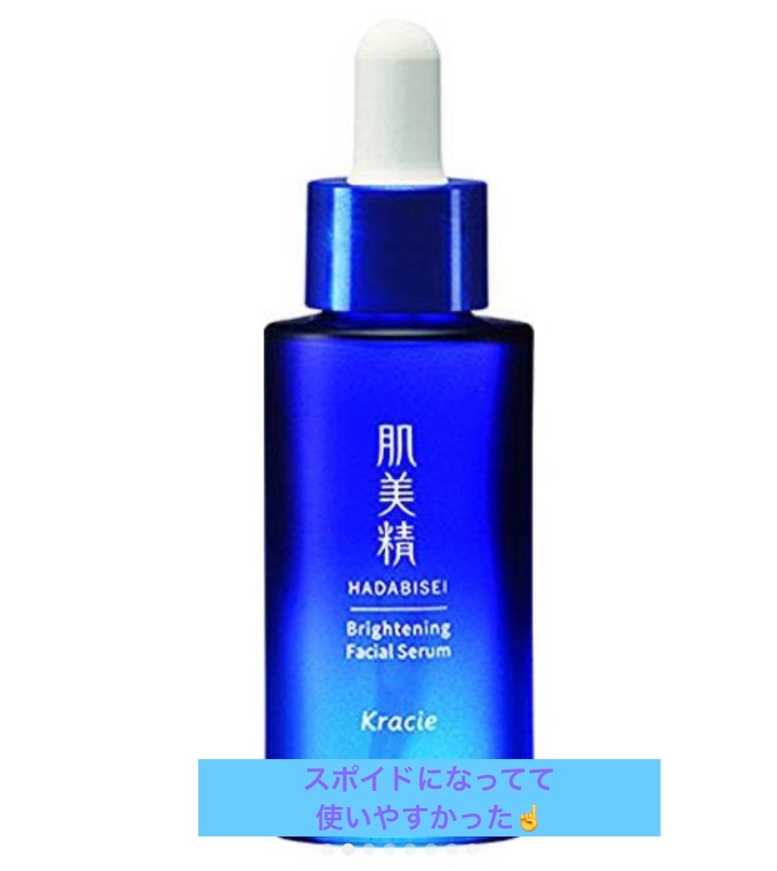 ターニングケア美白 薬用美白美容液|肌美精の辛口レビュー 【使った商品】 薬用美白トラネキサム酸美容液? By 🌻ℍ𝕀ℝ𝕆𝕄𝕀🌻乾燥肌