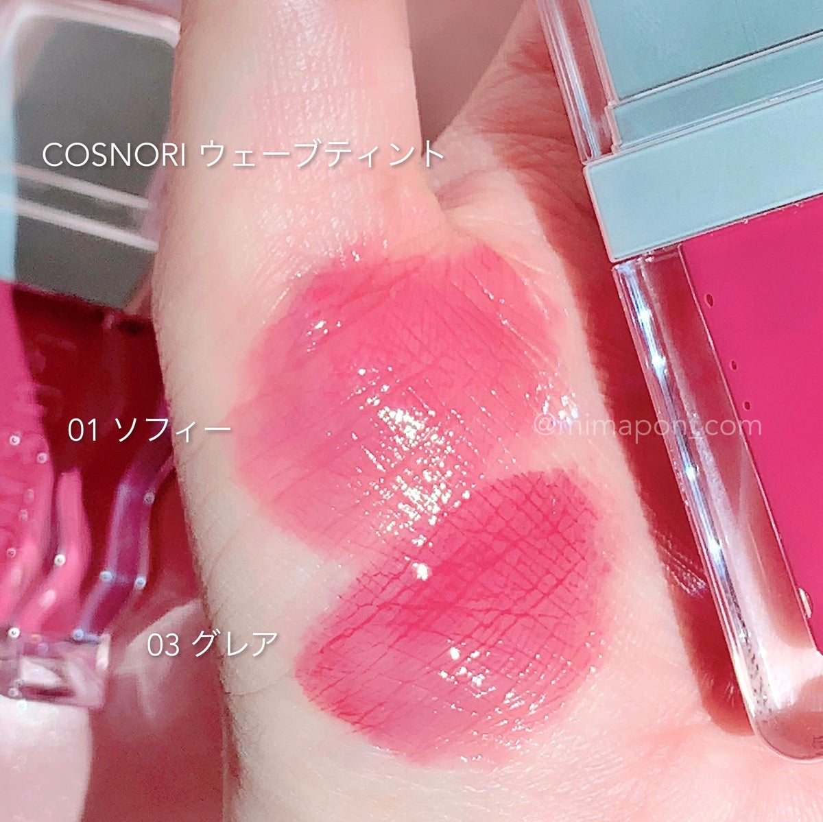 【2023年秋新作口紅】フロウウェーブティント|cosnoriの人気色を比較 ブルベ夏におすすめの口紅!コスノリ新作リップ💄 ガラス玉の