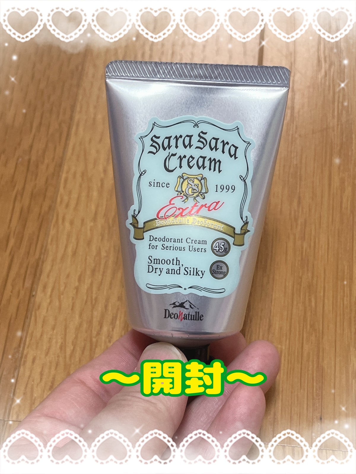 デオナチュレのデオドラント・制汗剤 薬用ソフトストーンw&薬用さらさらクリームを使った口コミ 💖使い切りと開封💖 💖デオナチュレ💖 By