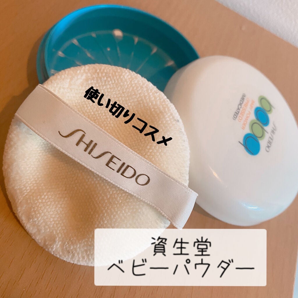 資生堂ベビーパウダープレスド|ベビーの使い方を徹底解説「🌸使い切りコスメ🌸 資生堂ベビーパウダー ¥385 」 By こと一重の女