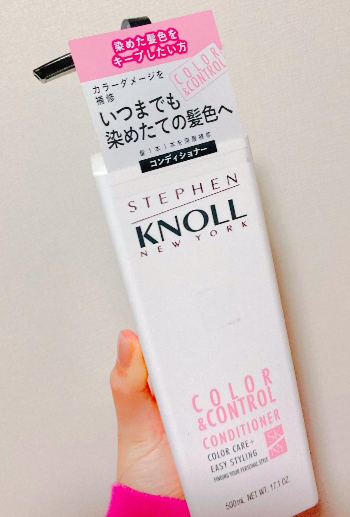 カラーコントロール シャンプー|スティーブンノル ニューヨークの口コミ スティーブンノル ニューヨークのカラーコントロール シャンプーを