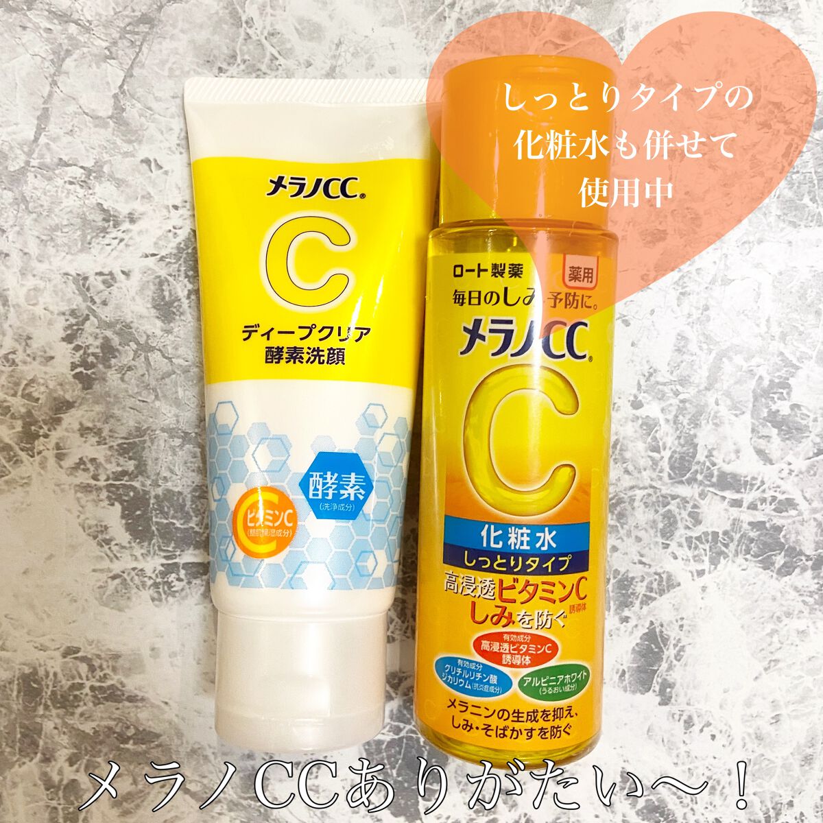 ディープクリア酵素洗顔 |メラノccの口コミ メラノccの洗顔のやつ!!! By さくま🌼普通肌 Lips