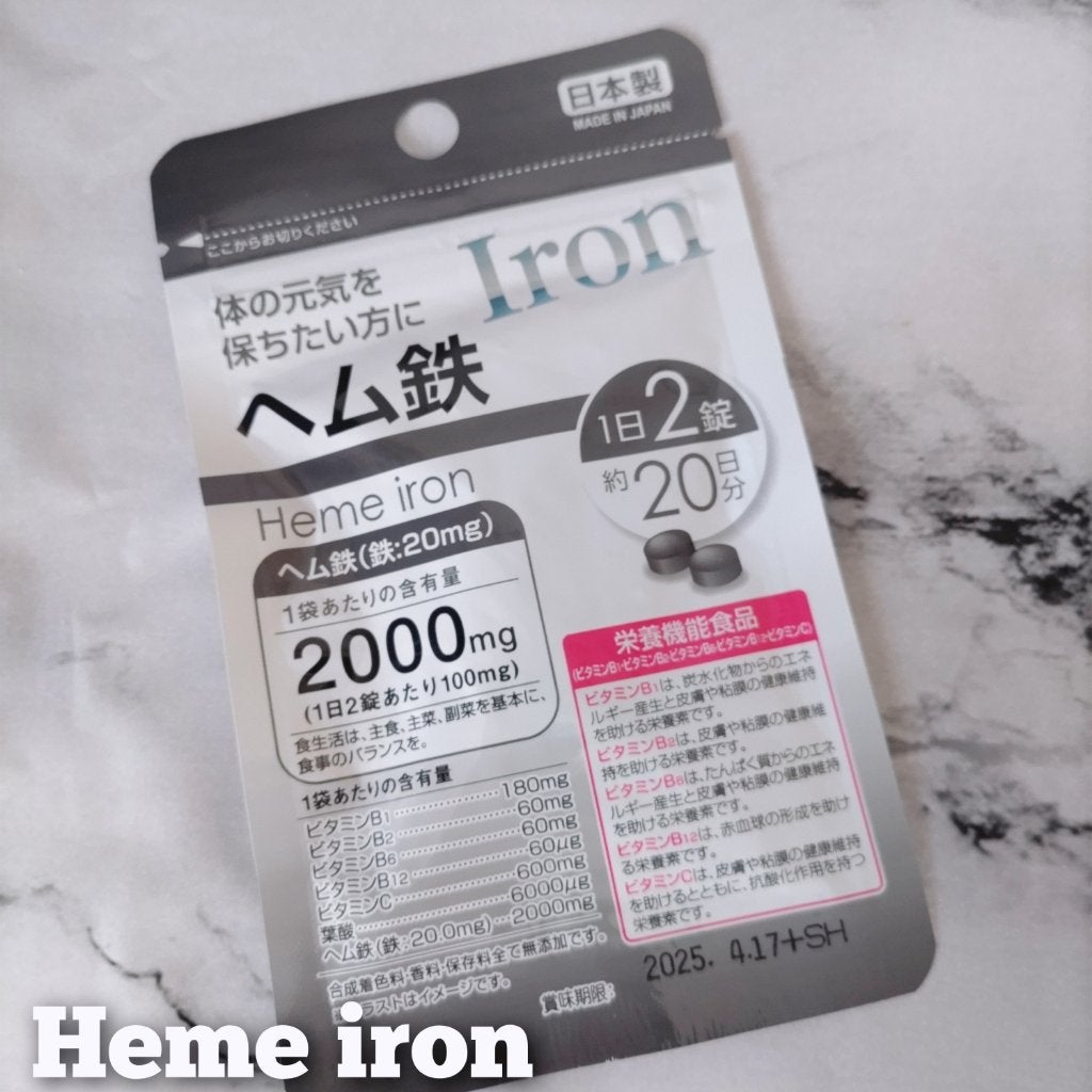 ヘム鉄|daisoの口コミ 超優秀!100均で買えるおすすめ健康サプリメント! Daiso Heme Iron ヘム鉄 鉄20mg約