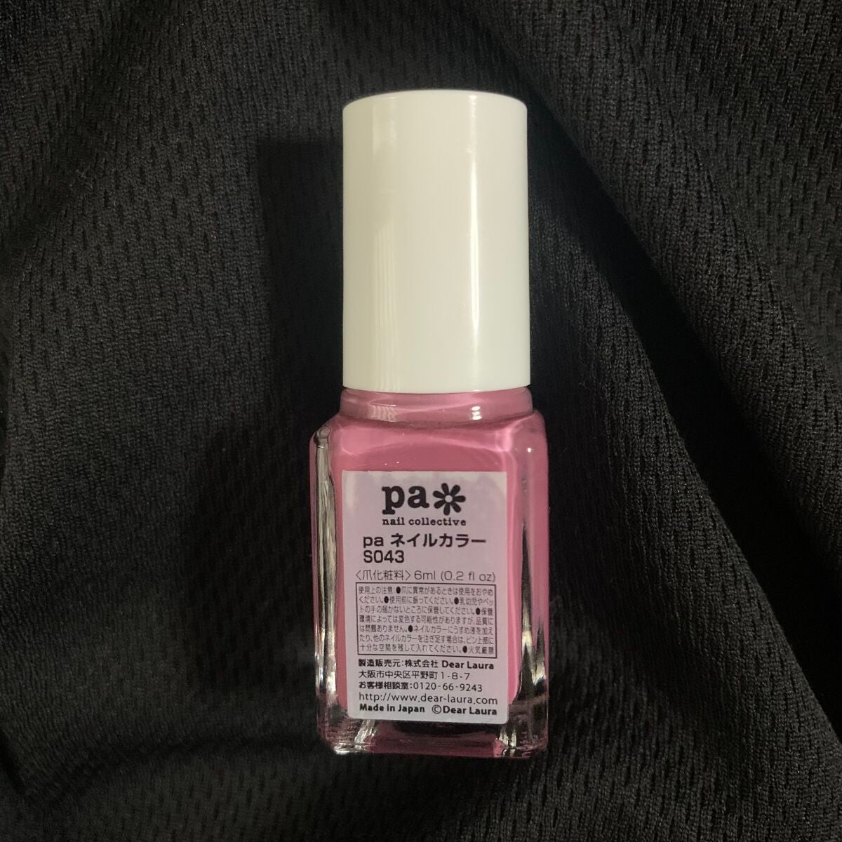 Pa ネイルカラー|pa Nail Collectiveの辛口レビュー 🐋paのネイルカラー ️ブルベ肌が綺麗に見えるネイルカラー! By