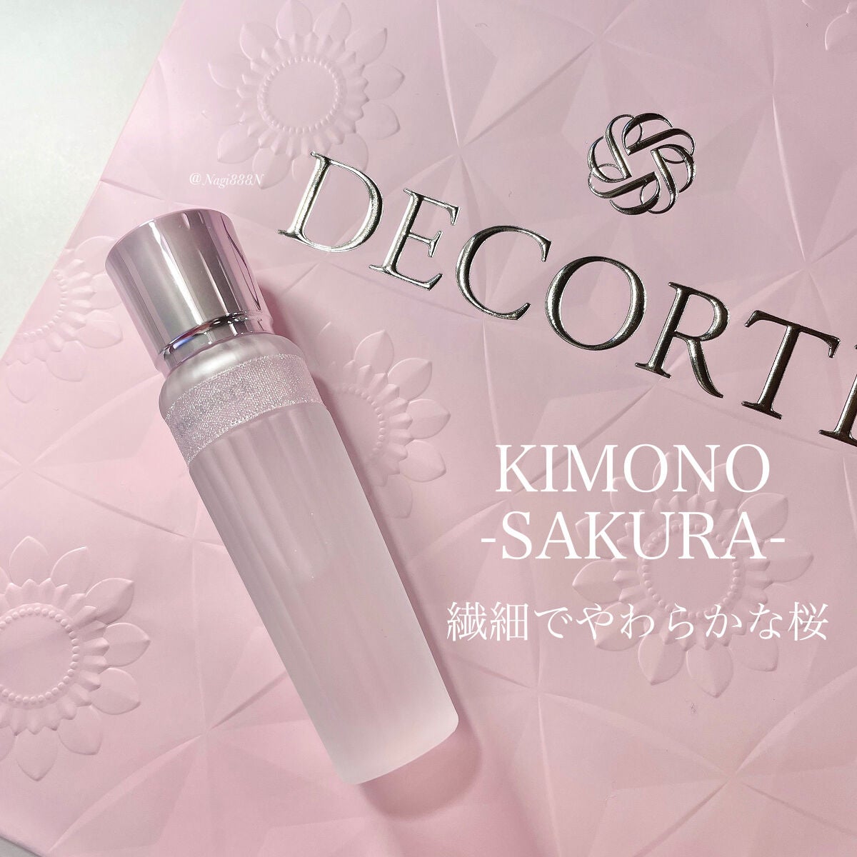 キモノ サクラ オードトワレ|decortÉの口コミ DecortÉ キモノ サクラ オードトワレ 15ml By Nagi フォロバ
