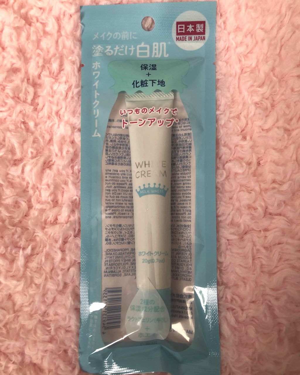 日本製ホワイトクリームd|daisoの使い方を徹底解説 超優秀!100均で買えるおすすめ化粧下地!【ダイソー ホワイトクリーム】 By