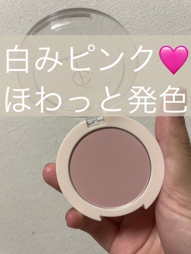 【試してみた】ピュアブラッシャー パフ付き フォレンコスのリアルな口コミ・レビュー Lips