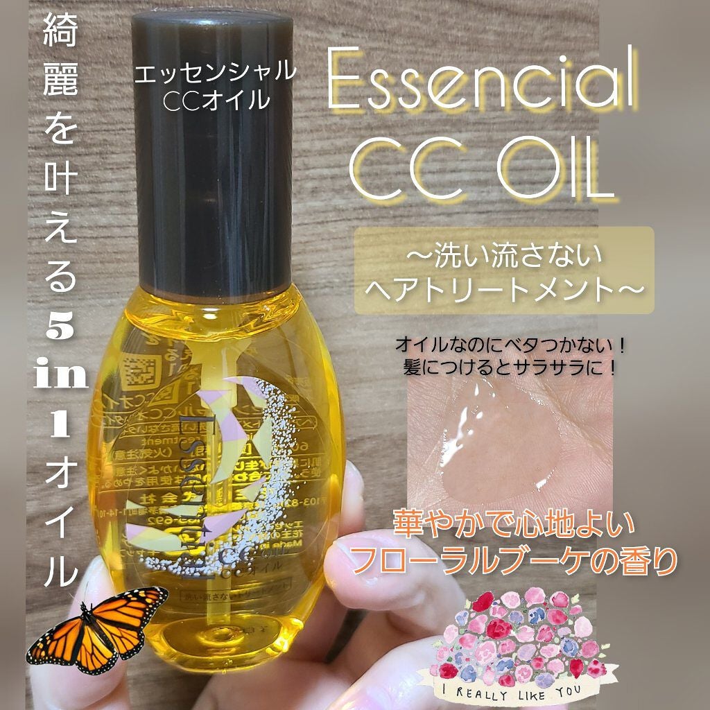 Ccオイル|エッセンシャルの辛口レビュー エッセンシャル Ccオイル By Misa🐾フォロバ100乾燥肌30代後半 Lips