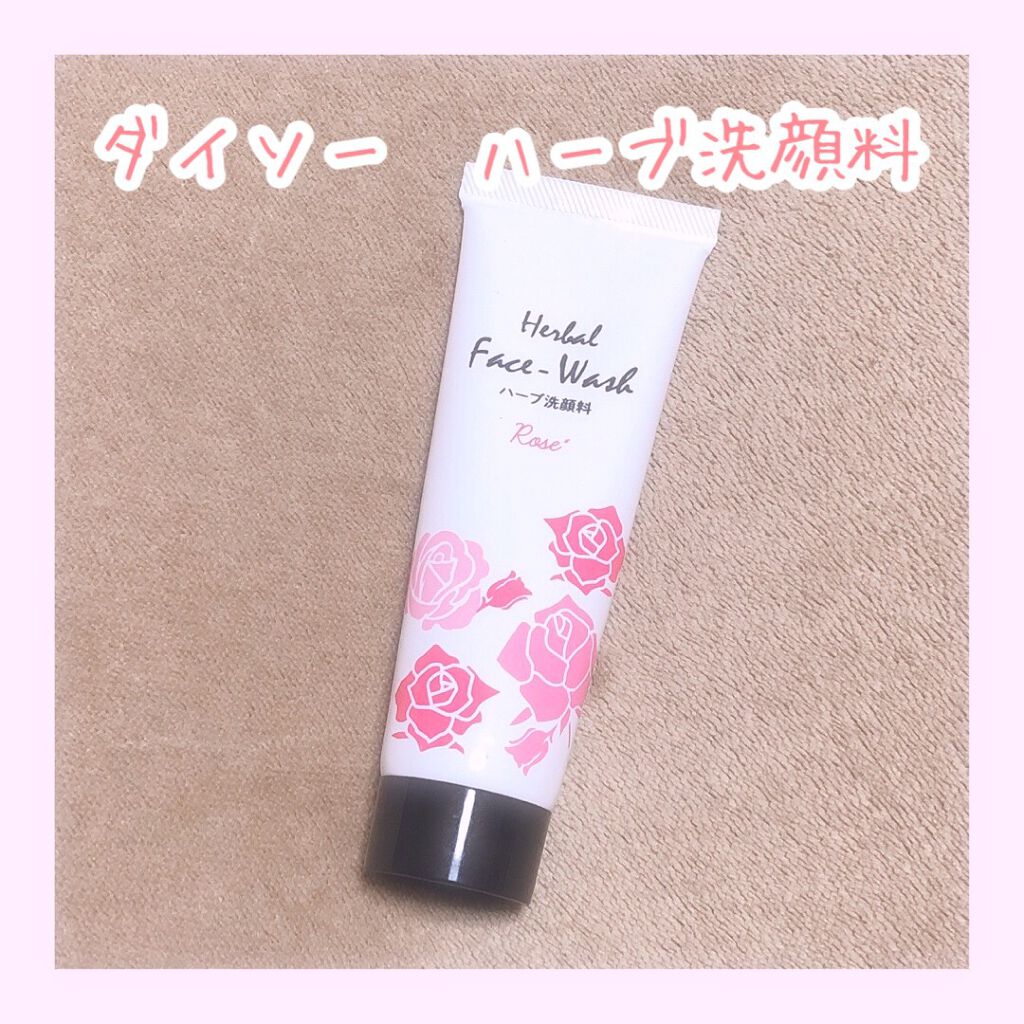 ハーブ洗顔料(ミント)|daisoの効果に関する口コミ Daiso ハーブ洗顔料 D S By Sayaka20代前半 Lips