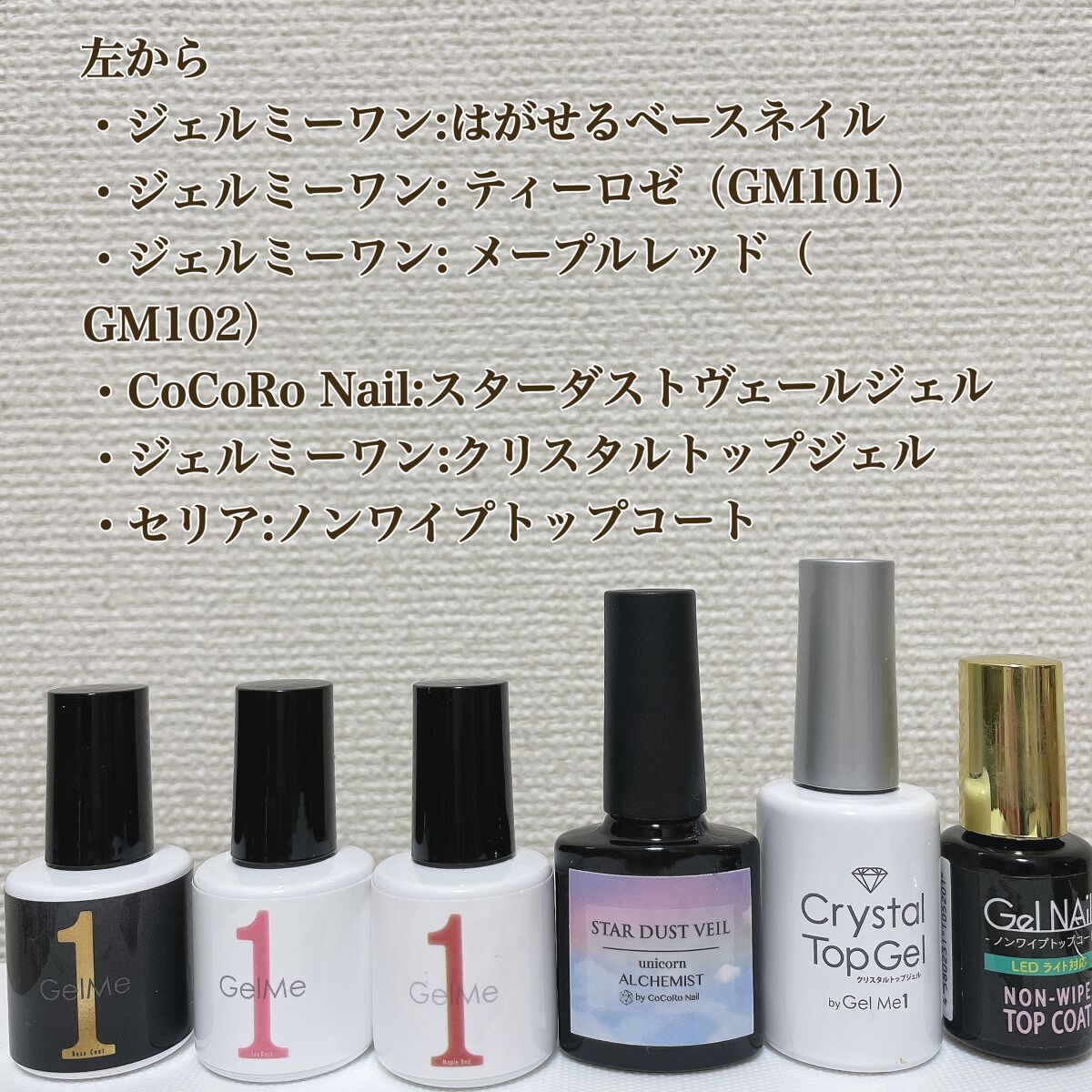 ジェルミーワン・セリア・cocoro Nailのネイル・ネイルケアを使った口コミ 今話題! 血色チーク×ユニコーンマグネットで By みどり
