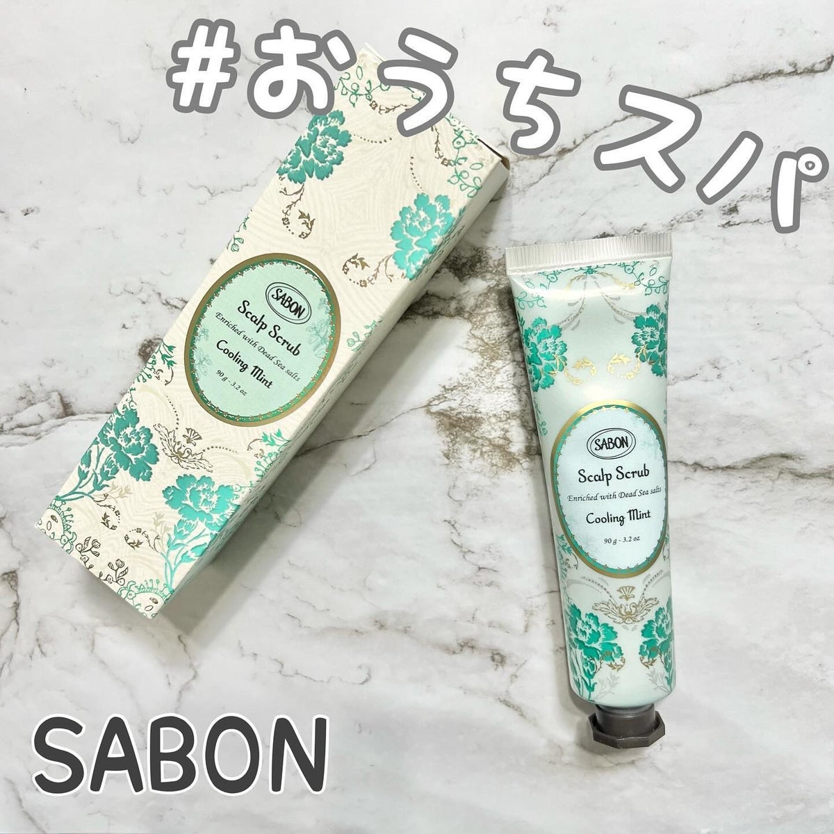 ヘッドスクラブ リフレッシングミント|sabonの口コミ Sabonのヘッドスクラブ🫧🫧 By Chie乾燥肌30代前半 Lips