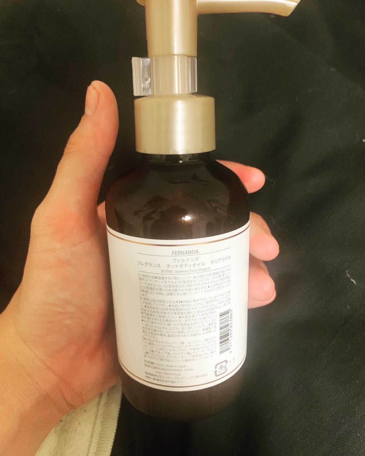Botbodyoil フレグランスマリアリゲル|フェルナンダの口コミ ロフトでホットオイル探してたら By あや ̽ ̽ ༘乾燥肌