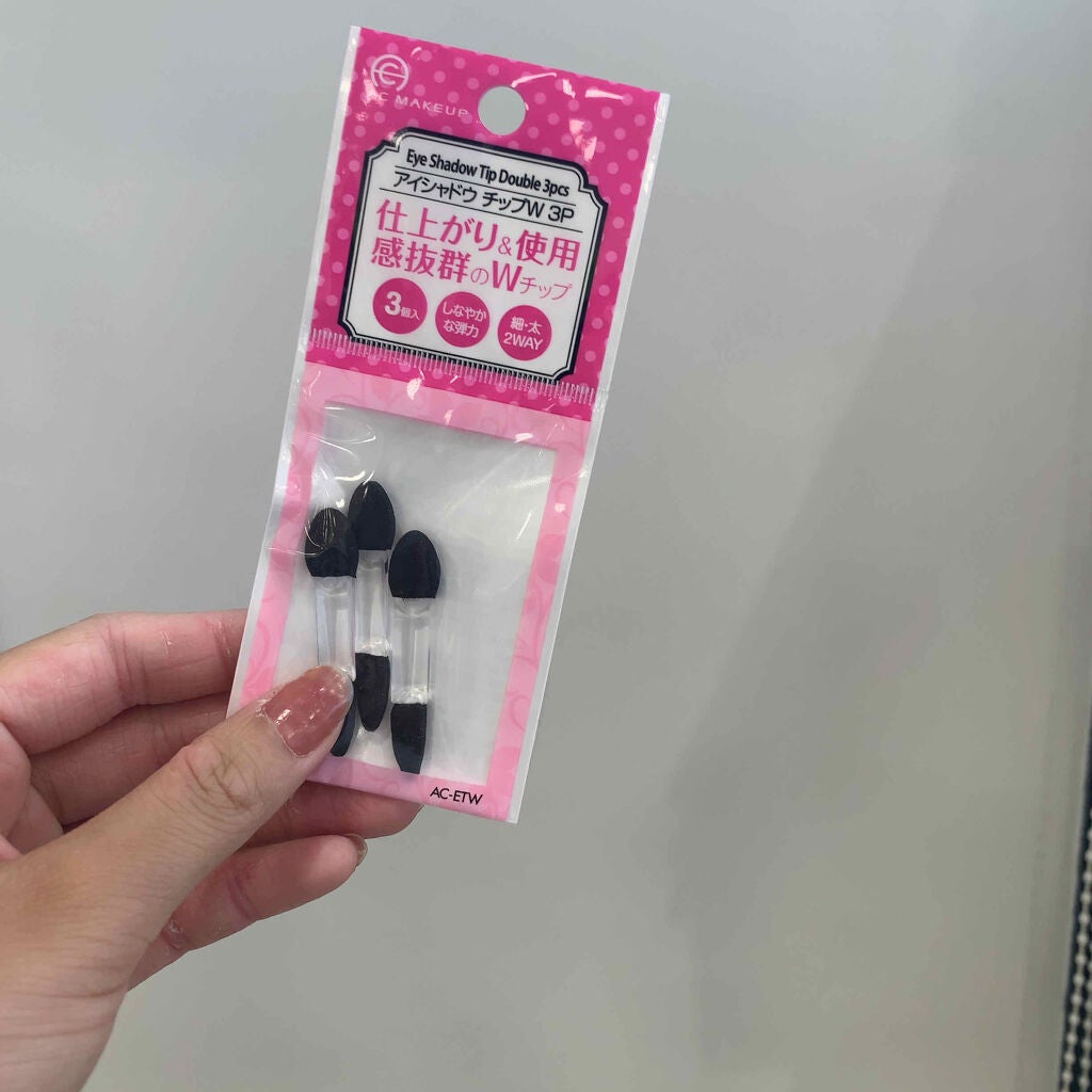 アイシャドウチップw3p|セリアの口コミ 超優秀!100均で買えるおすすめメイクアップキット!セリアのacアイシャドウチップw3p👏👏🏻