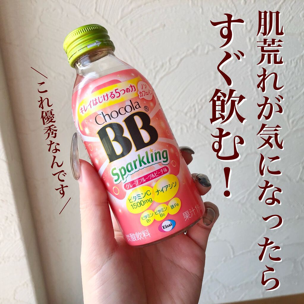 チョコラbbスパークリング|チョコラbbの口コミ コンビニで買える肌荒れの救世主 By チャンユカ脂性肌 Lips