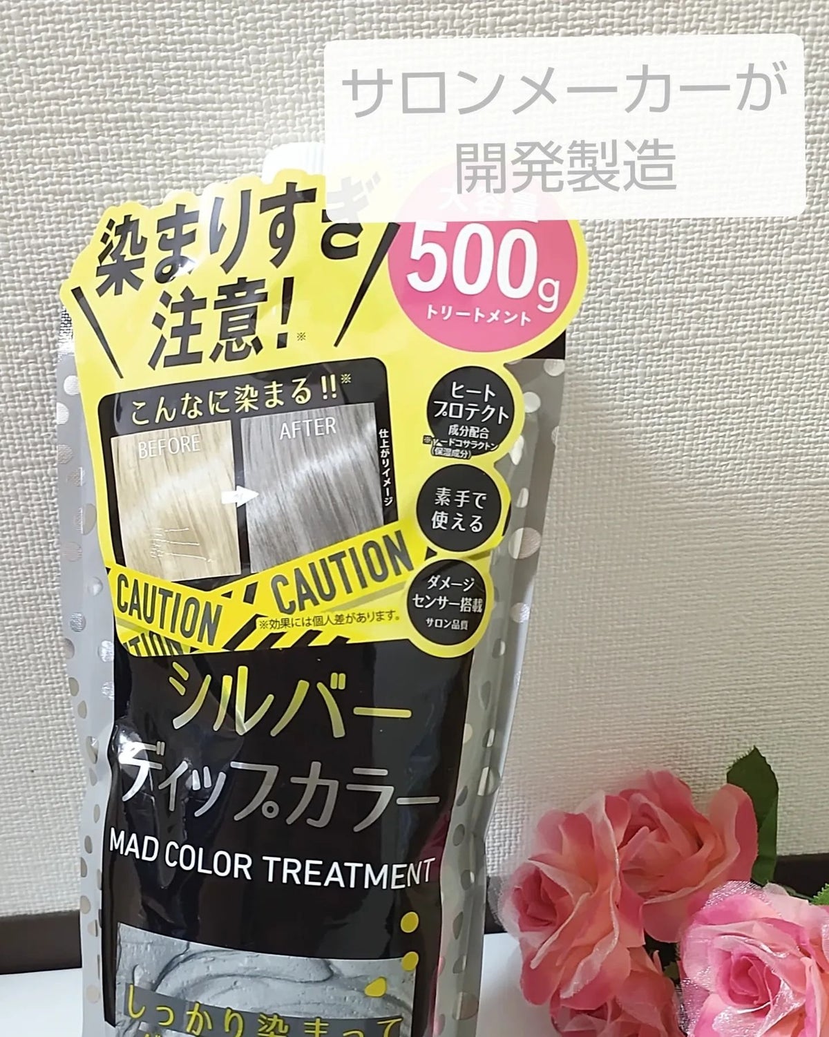 Tottimo!ディップカラー|アイケイの使い方を徹底解説 株式会社アイケイ様 【tottimo トッティモ ディップカラー】 By