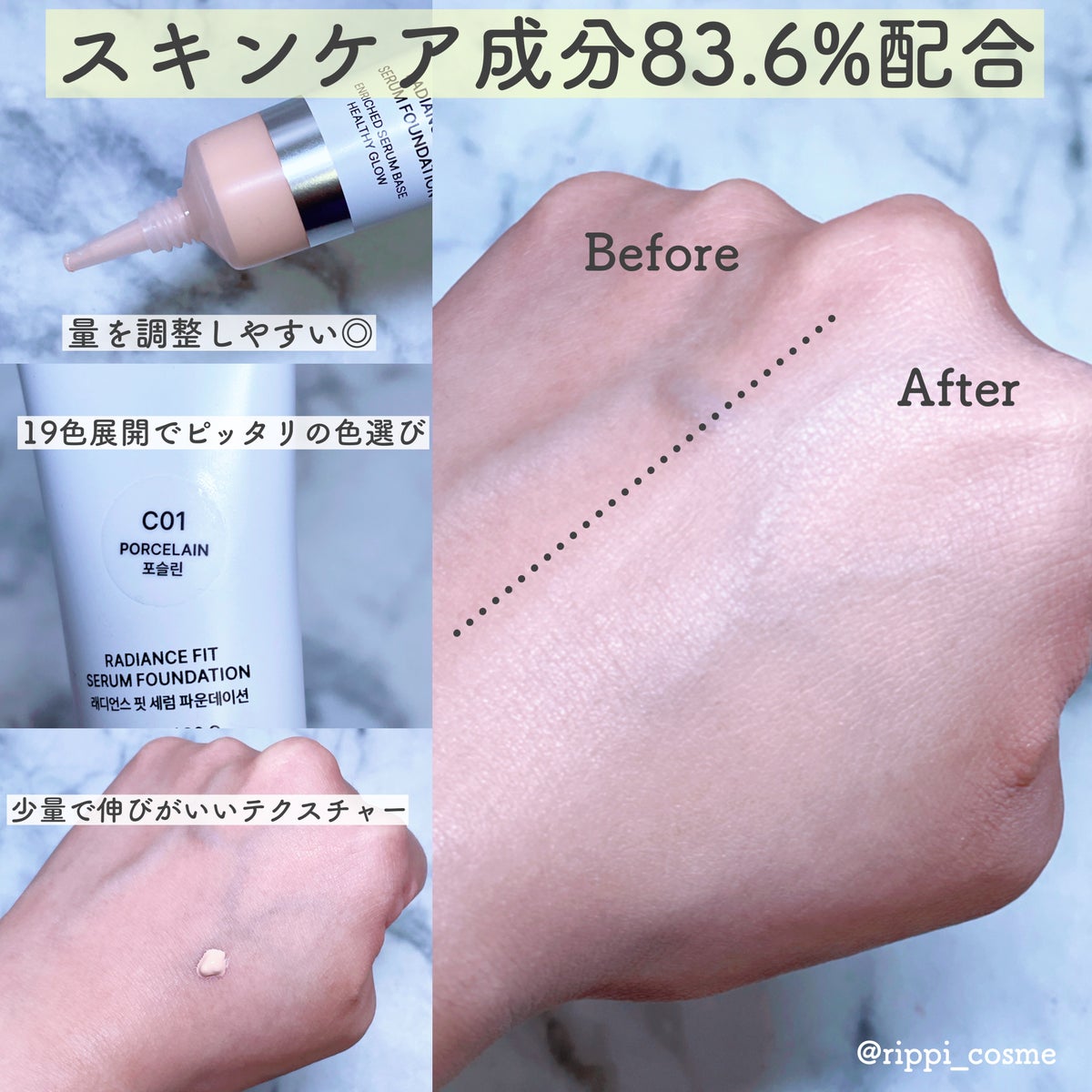 ラディアンスフィットセラムファンデーション|tfitの口コミ Tfit ラジアンズフィットセラムファンデーション By りっぴー混合肌
