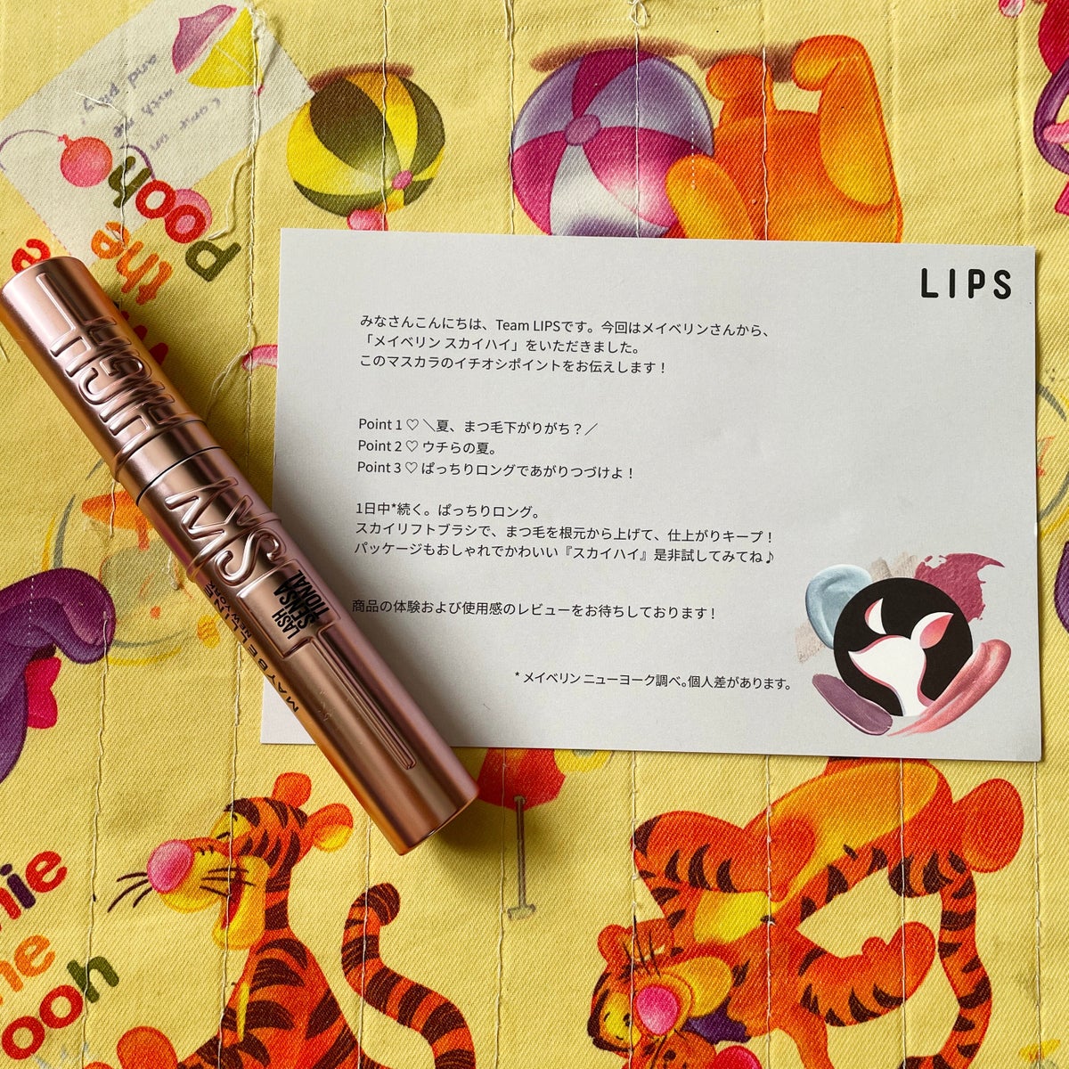 あや On Lips 「メイベリンのスカイハイマスカラをlipsさんを通して頂きました! 」 Lips