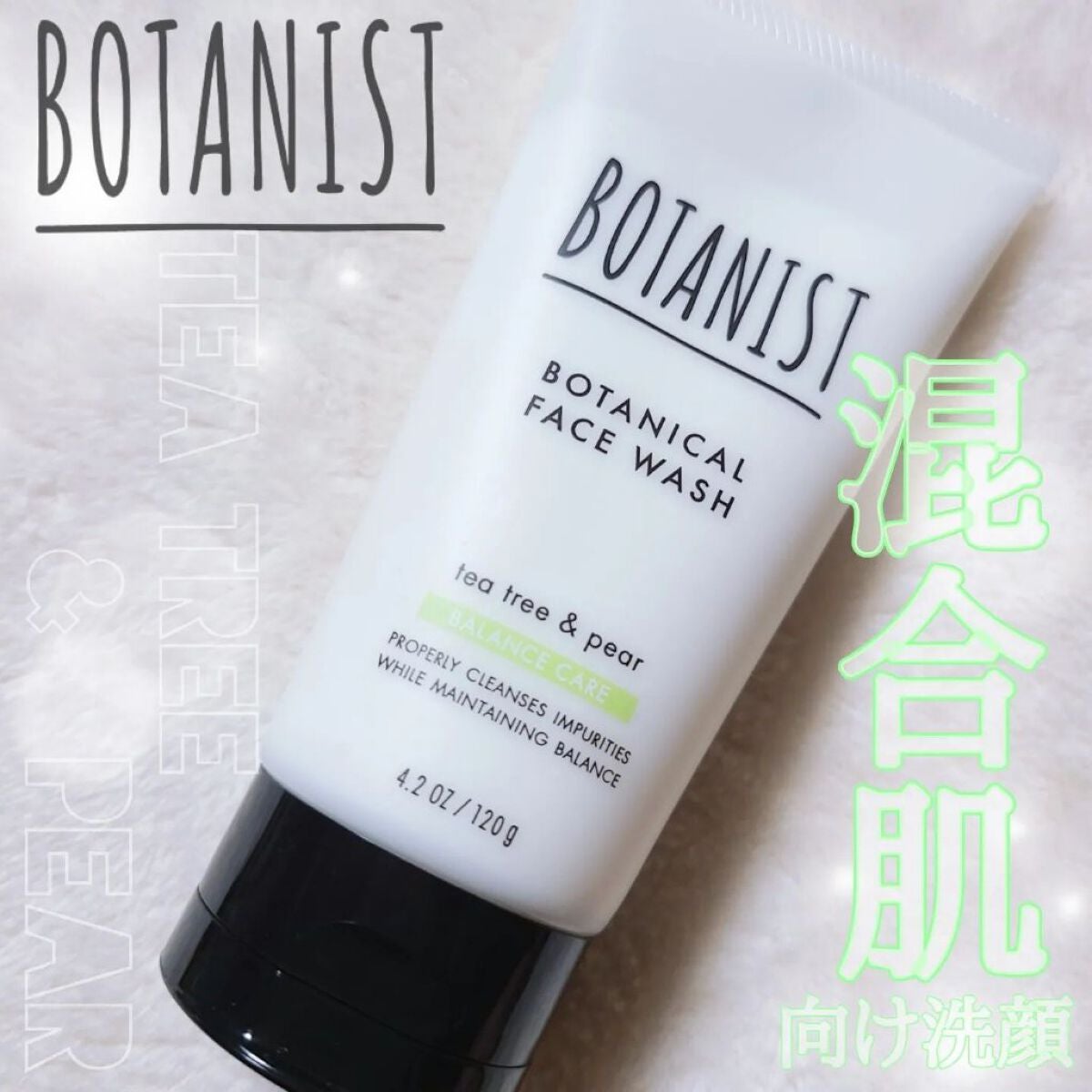 ボタニカルフェイスウォッシュ バランスケア|botanistの口コミ「混合肌におすすめの洗顔フォーム!【botanist ボタニカルフェイス