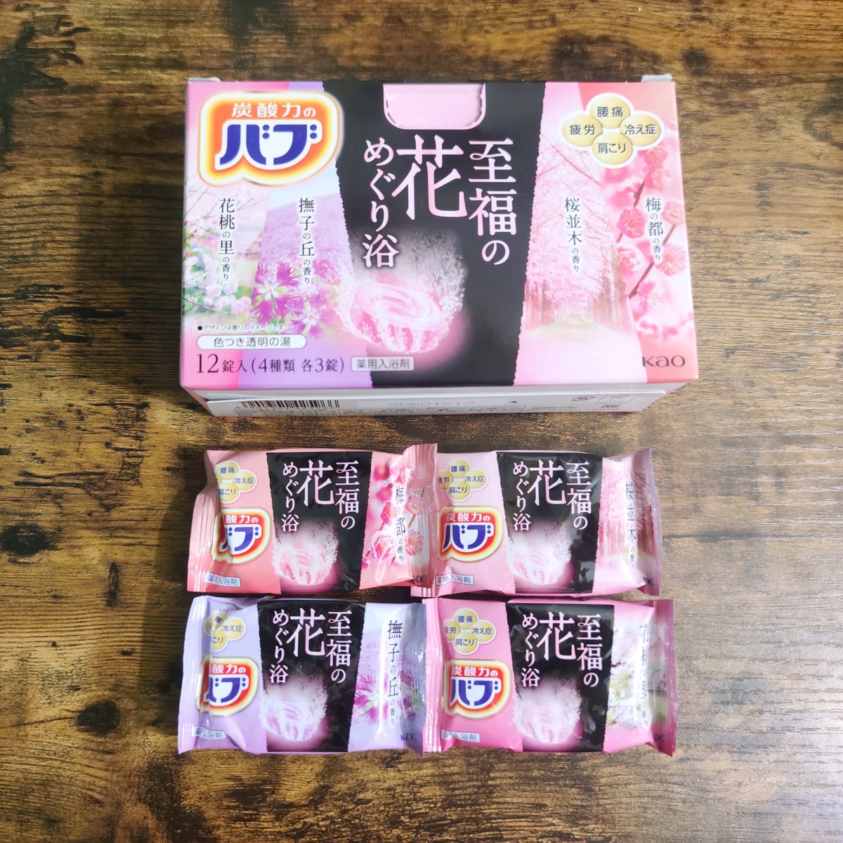 至福の花めぐり浴|バブの口コミ 🟣バブ 至福の花めぐり浴(ドラッグストアで400円ぐらい) By Ryoko混合肌40代後半 Lips