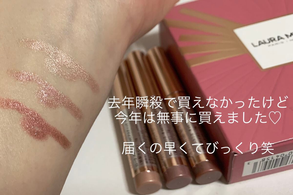 ザ ギフト オブ ア ローズ キャビアスティック トリオ|ローラ メルシエの口コミ ローラ メルシエ ザ ギフトオブ ア ローズ キャビア