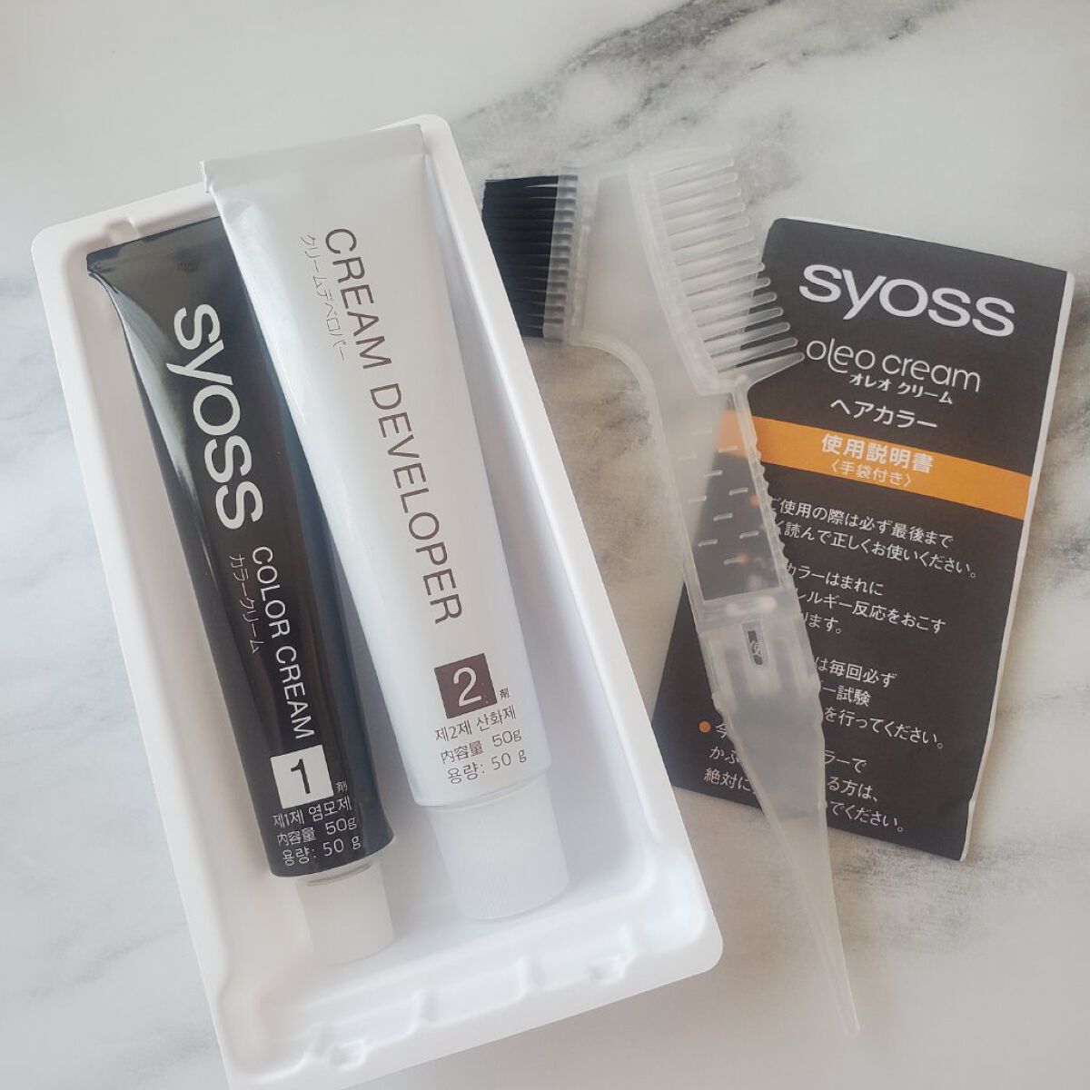 オレオクリーム 1A クリアアッシュ / syoss(サイオス) | LIPS