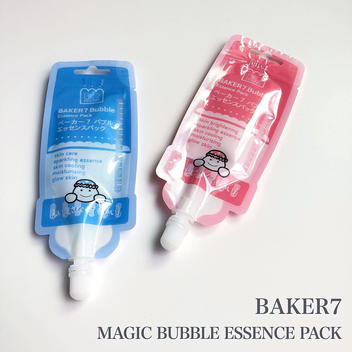 マジックバブルエッセンスパックmini|baker7の口コミ Baker7 マジックバブルエッセンスパックmini By まめぱと