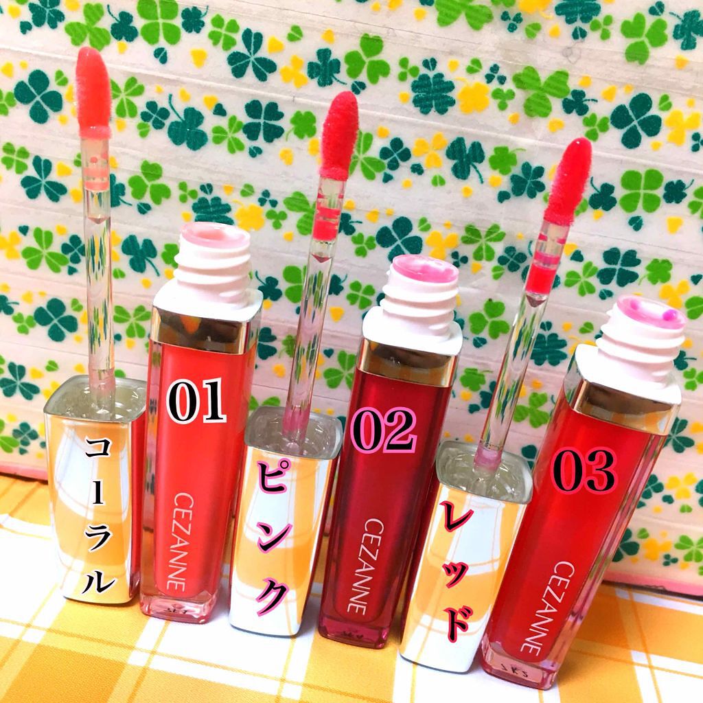 【新色レビュー】ジェルグロスリップ|cezanneの口コミ 通常だと、今年の3月に発売されるセザンヌのジェルグロスリップ 03 の新色