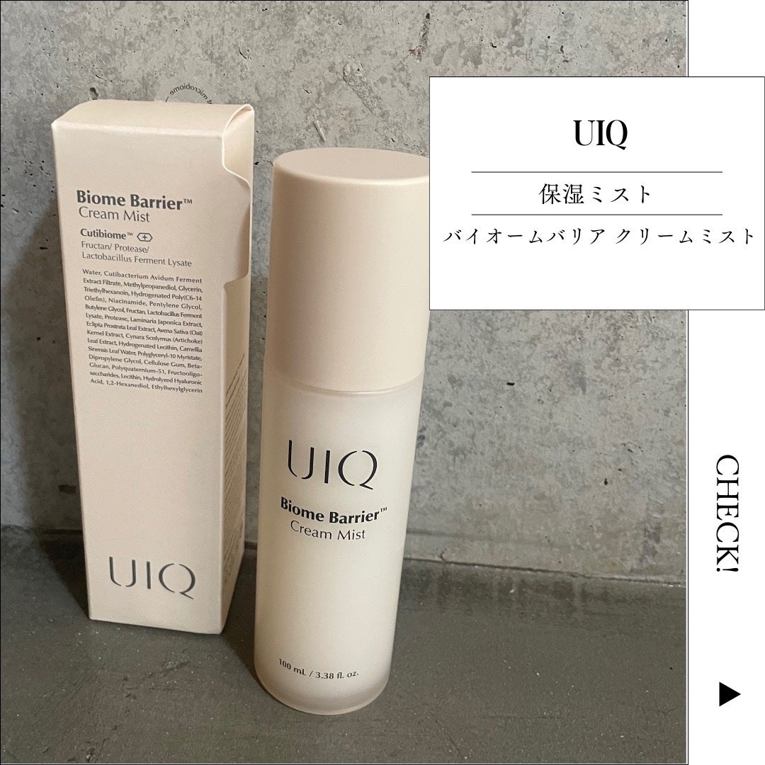 バイオームバリア クリームミスト|uiqの口コミ Uiq バイオームバリア クリームミストを紹介します。 By おばけパンダ🐼乾燥肌
