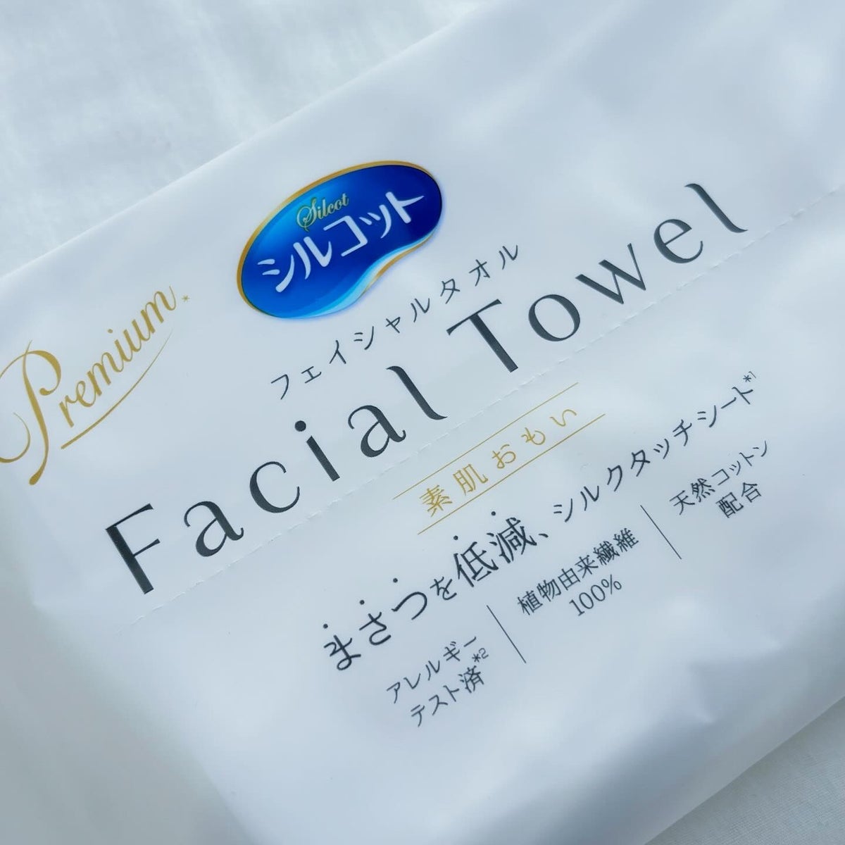 シルコット フェイシャルタオル 素肌おもい|シルコットの口コミ ユニ・チャームさまから商品提供をいただきました。 By Mocha