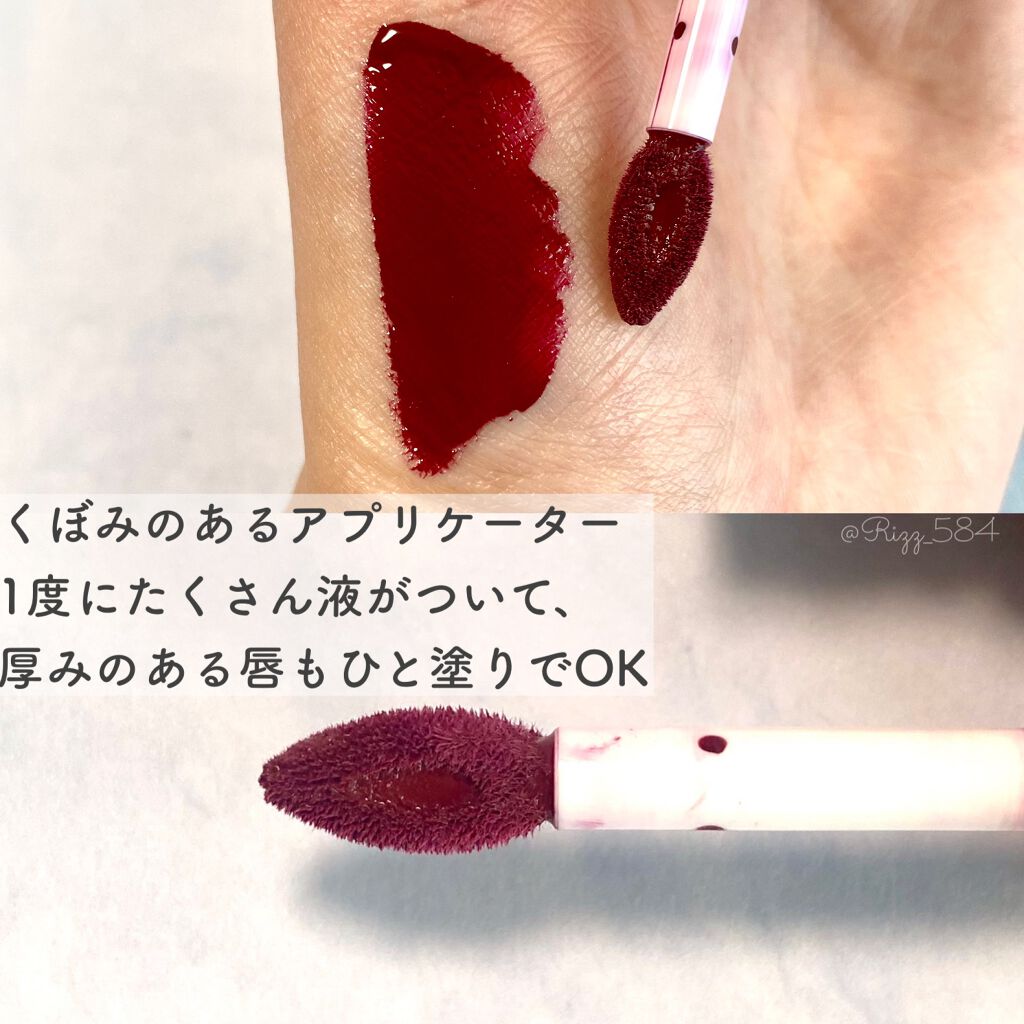 リキッドルージュ シャイン15新発売|paul And Joe Beauteの口コミ Paul And Joe リキッドルージュシャイン(¥
