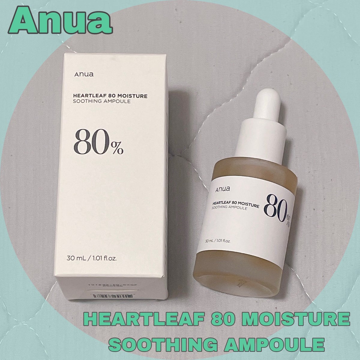 ドクダミ80%スージングアンプル|anuaの口コミ ⌘anua ドクダミ80%スージングアンプル By 亜純混合肌30代前半 Lips