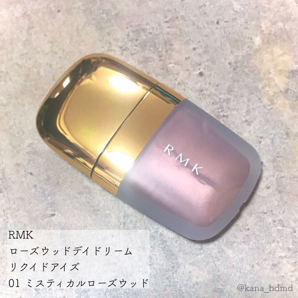 ローズウッドデイドリーム リクイドアイズ |rmkの口コミ 【rmk ローズウッドデイドリーム リクイ By K🌷フォロバ100混合肌