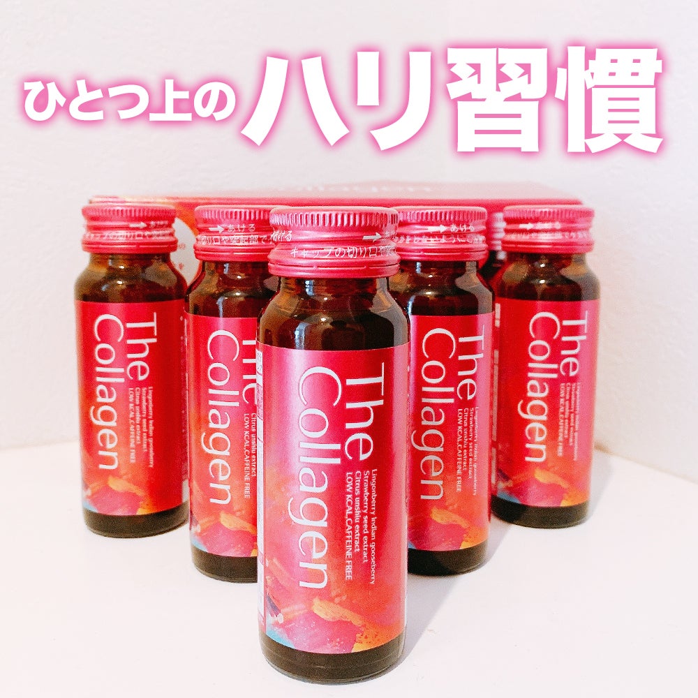 ザ・コラーゲン <ドリンク>|ザ・コラーゲンの口コミ 8種類の美容成分配合した美容ドリンクです By M O 🐇 C O S M E20