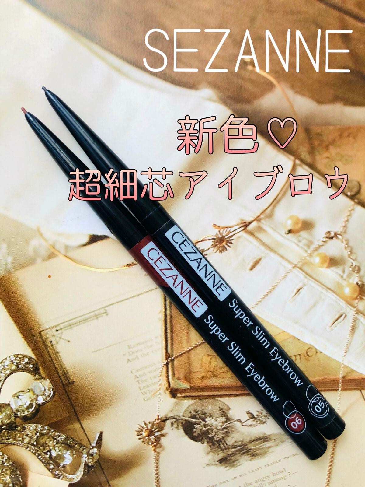 【新色レビュー】超細芯アイブロウ|cezanneの口コミ 眉毛1本1本まで描ける09mmのアイブロウペンシル。 By Ayaka乾燥肌