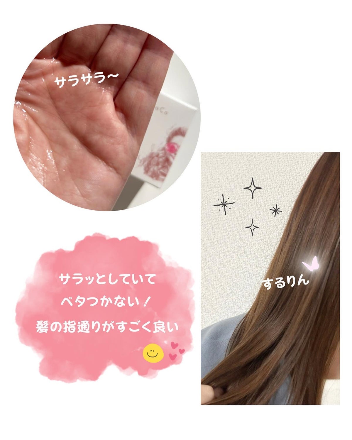 Hacoヴィーガンオイルpf ペアー&フリージアの香り|haco の使い方を徹底解説 思わずパケ買い💕髪、肌、爪にも使えるvegan100