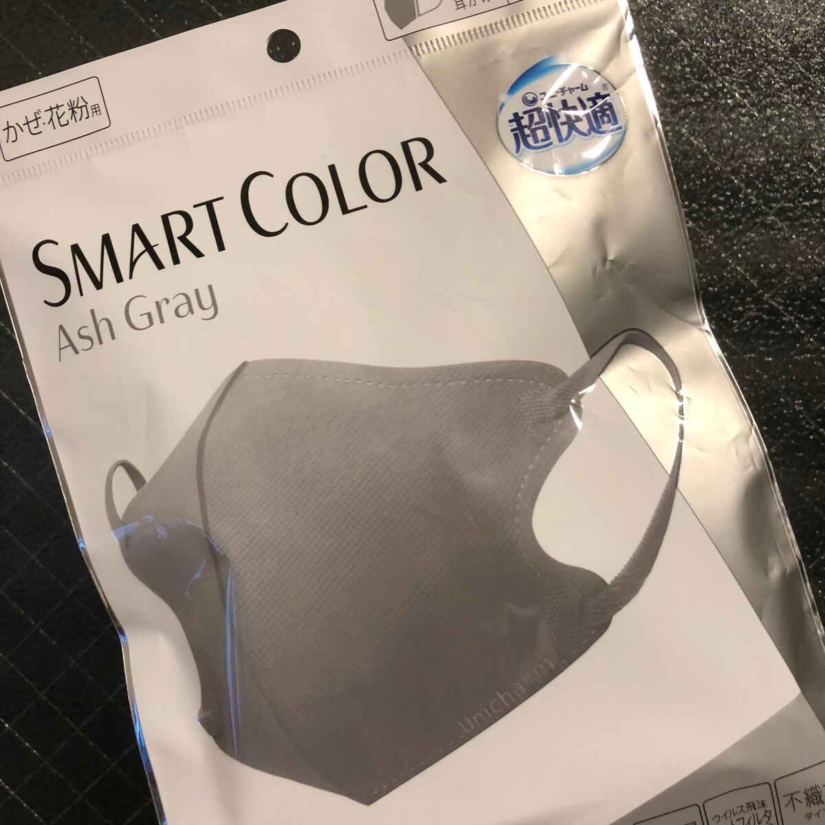 超快適マスク Smart Color|ユニ・チャームの口コミ「 ユニ・チャーム 超快適マスク Smart Color 」 By ぽいふる🍭