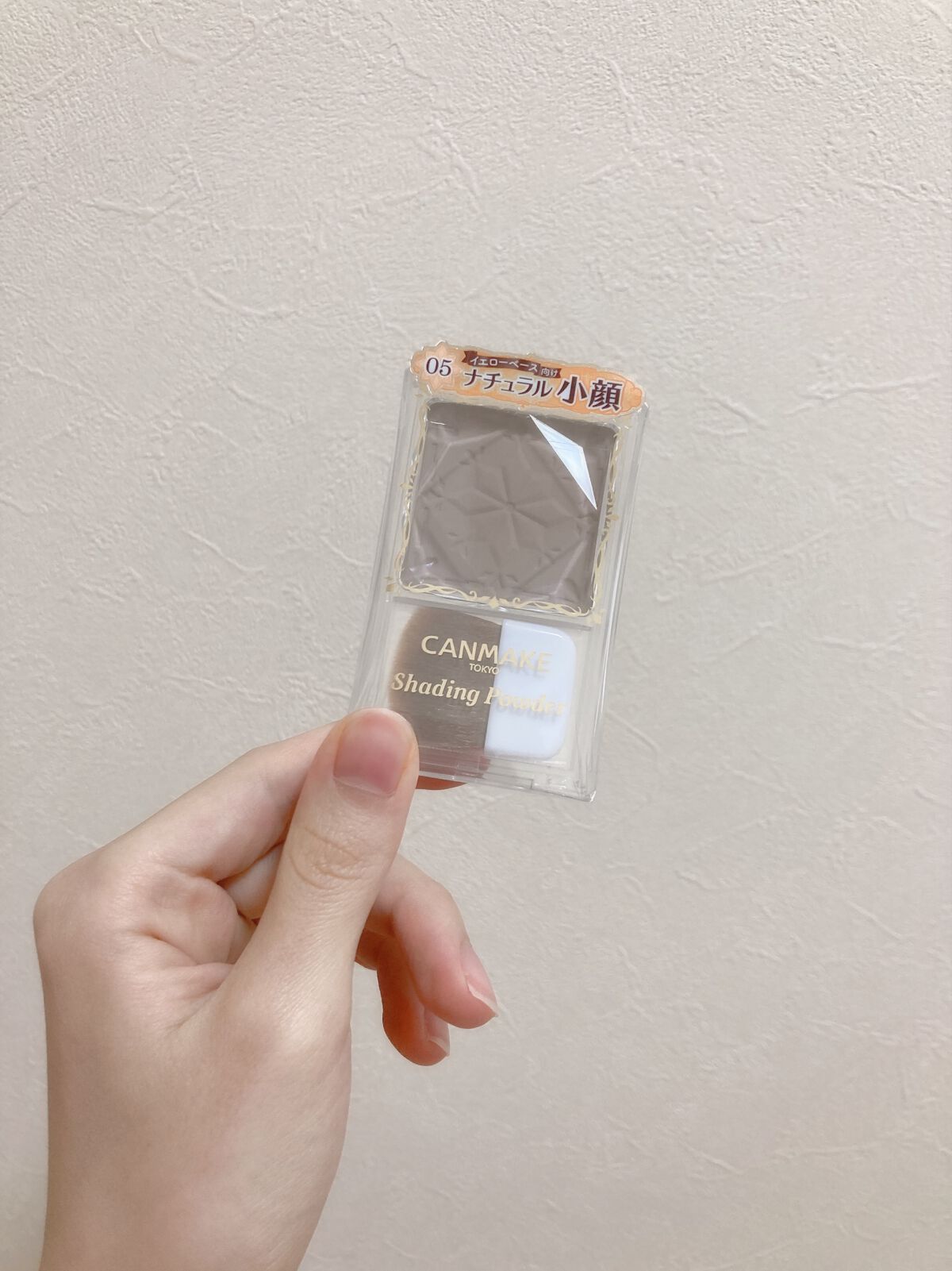 シェーディングパウダー|キャンメイクの口コミ キャンメイク シェーディングパウダー 05 ムーングレージュ By Nemu混合肌20代