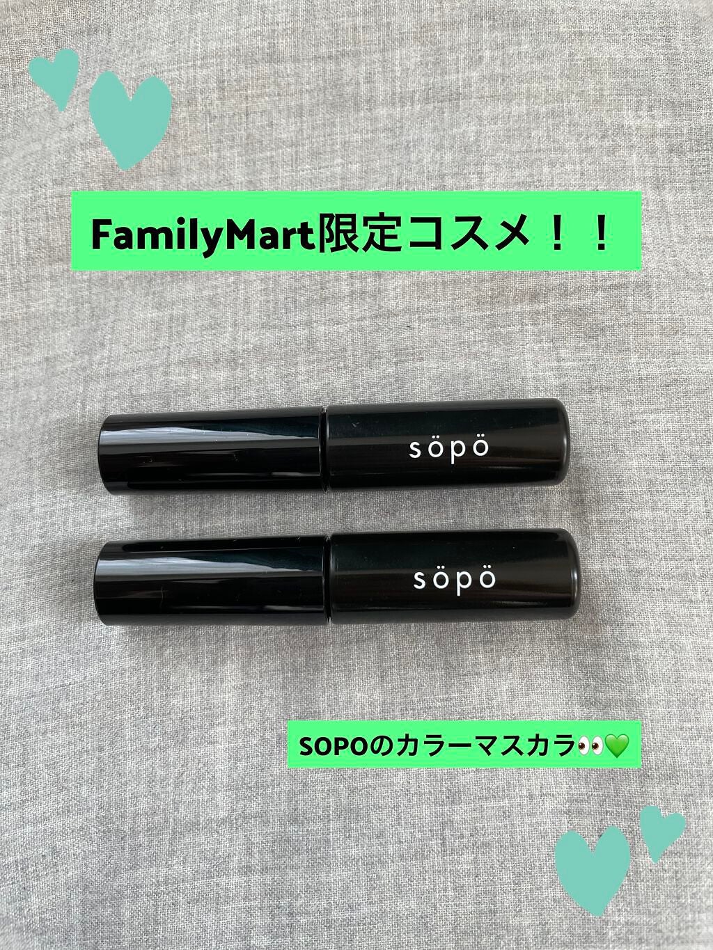 【限定色レビュー】カラーマスカラ|sopoの口コミ 久しぶりの投稿です🤭 今日は最近使って良かった By チャミ混合肌 Lips
