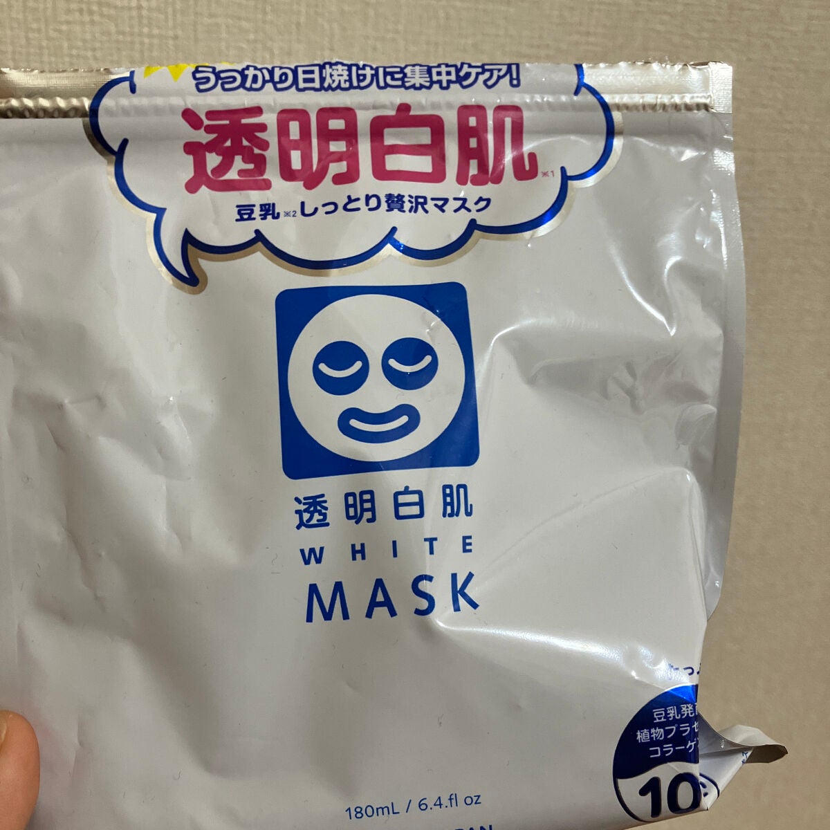ホワイトマスクn|透明白肌の口コミ 【使った商品】透明白肌ホワイトマスクn By ひめ🩷ྀི🐰ྀི脂性肌 Lips